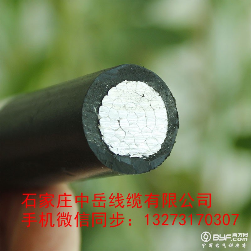 辽宁沈阳架空线厂家JKLYJ-10KV-240高压架空线国标架空电缆电线电缆-百方网